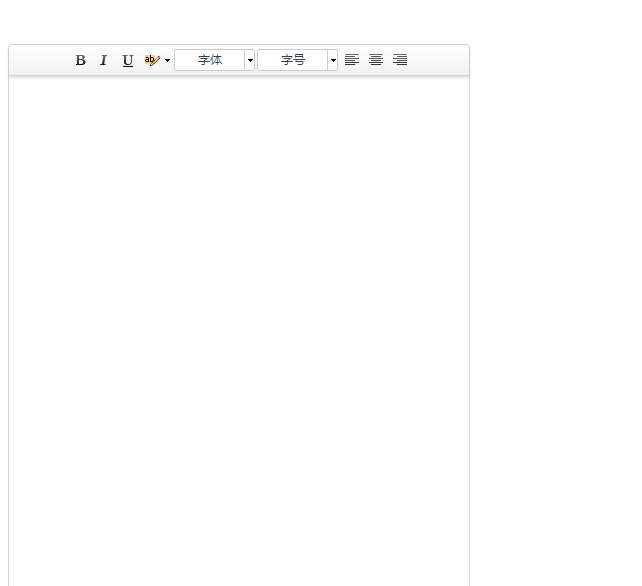 UEditor编辑器的使用 | favour li